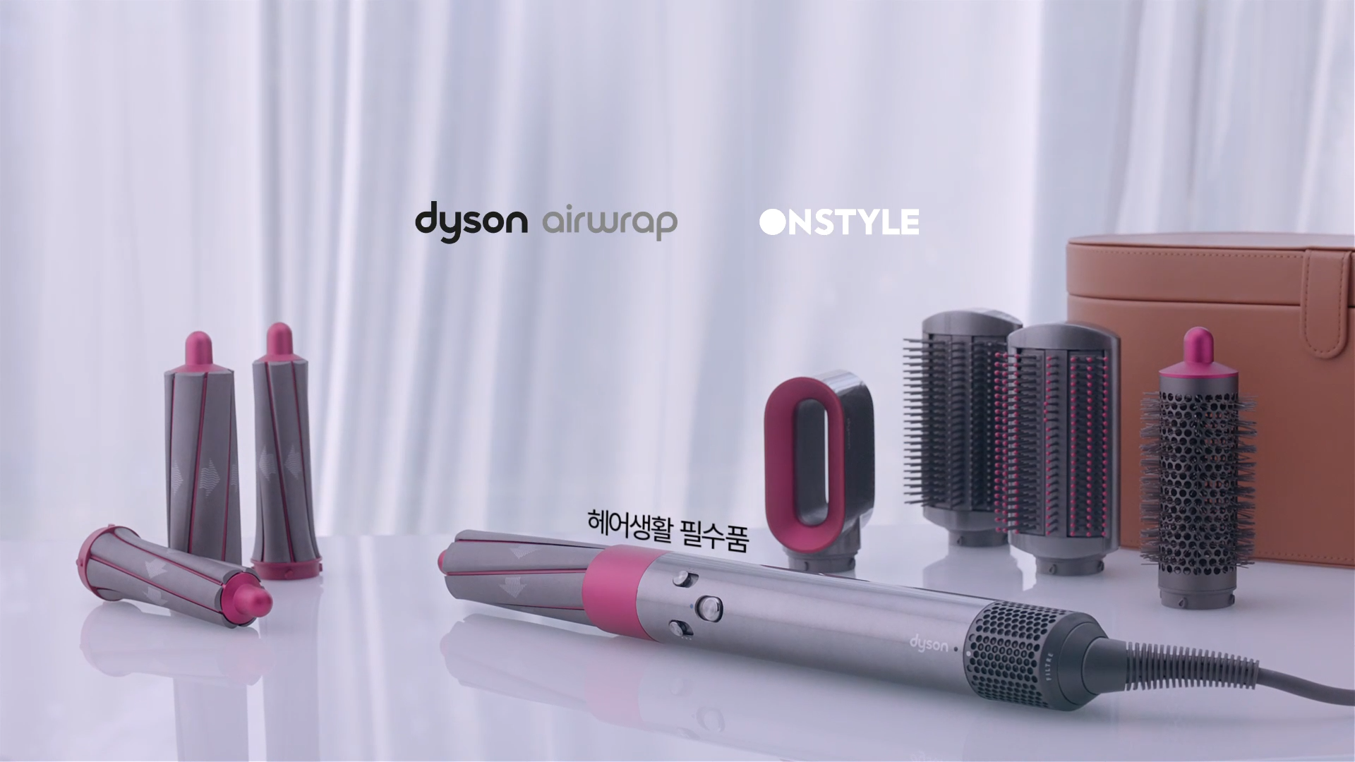 Dyson Airwrap - LOVEANDMONEY